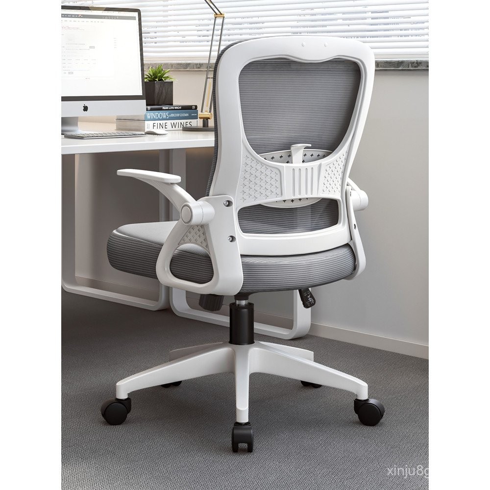 Office Chair Computer Chair Comfortable Long-Sitting Home Office Staff ...