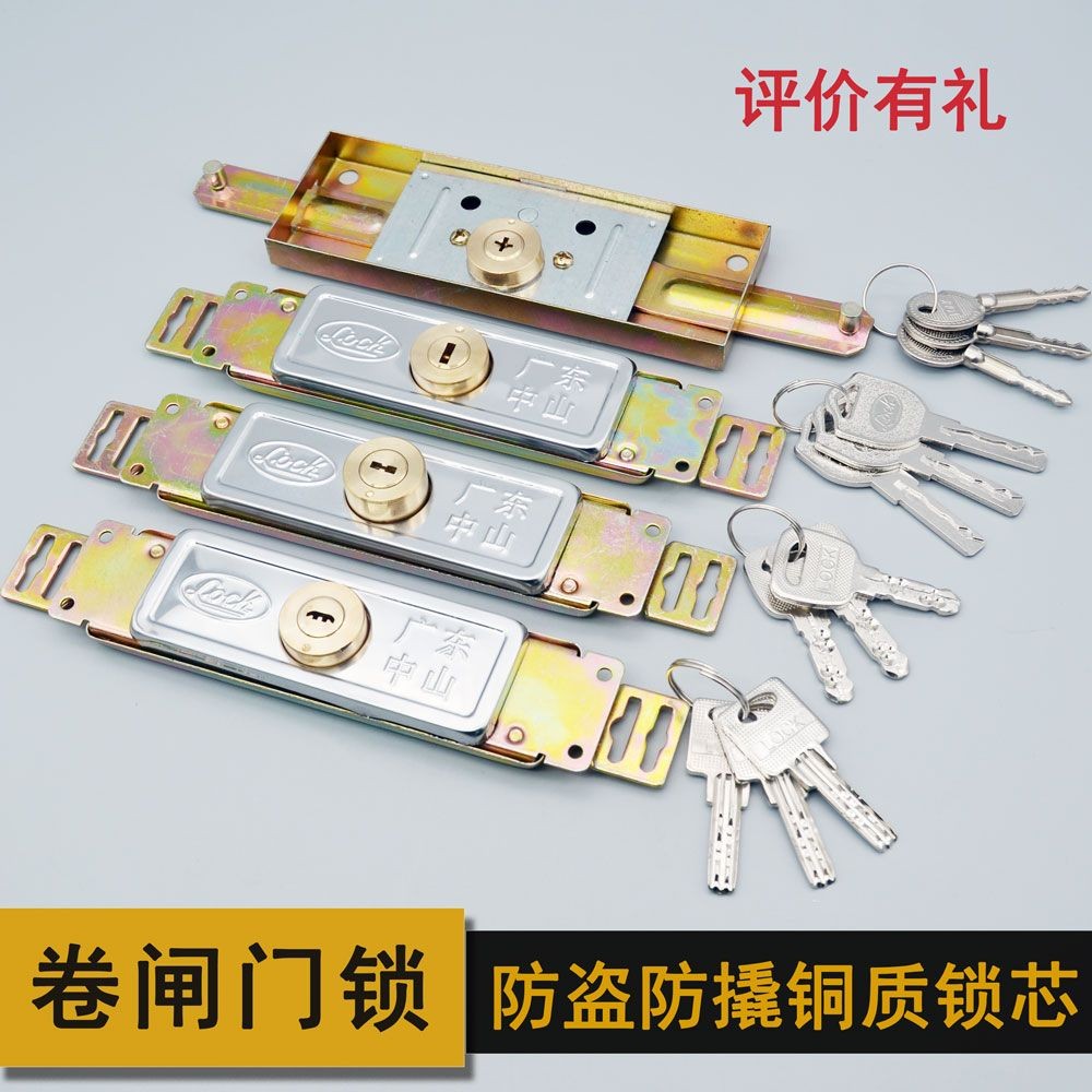 Rolling Shuttle Door Lock Universal Middle Open Crescent Blade Lock ...