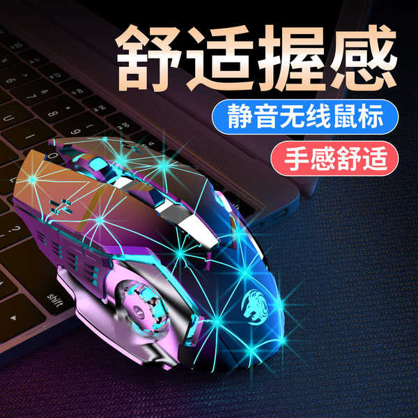 wireless mouse mouse wireless gaming mouse mouse Asus Forwarder ...