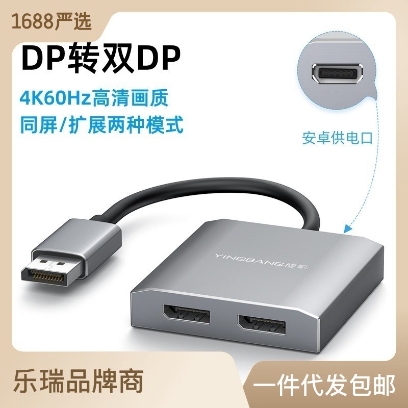 Graphics Card dp Docking Station Desktop HDMI Extender DP One-to-Two ...