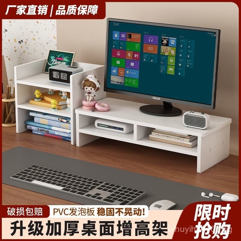 Monitor Riser Desktop Pad Cute Storage Rack Screen Stand Desktop Office ...