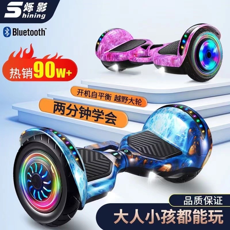 Shuo Ying Children's Electric Self-Balancing Scooter Double ...