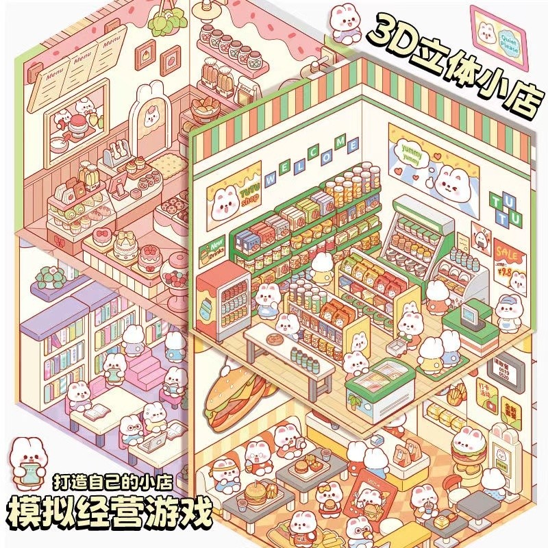 [94%Positive Rate]Lifting Multi Miniature Scene Stickers Cutting-Free ...