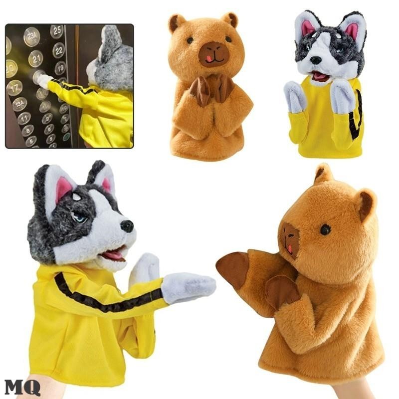 Capibara Kung Fu Animal Toy Husky Glove Doll Game Plush Toy Boxer Hand ...
