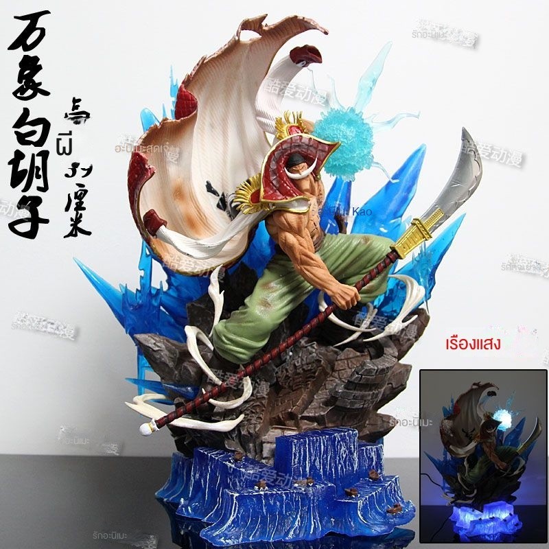 40cm One Piece gk Anniversary Model Vientiane Edward Newgate Whitebeard ...