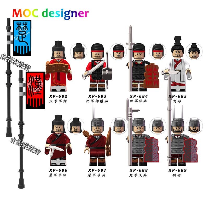 Han Dynasty Building Blocks Small Particles Liu Bang Han Soldier ...