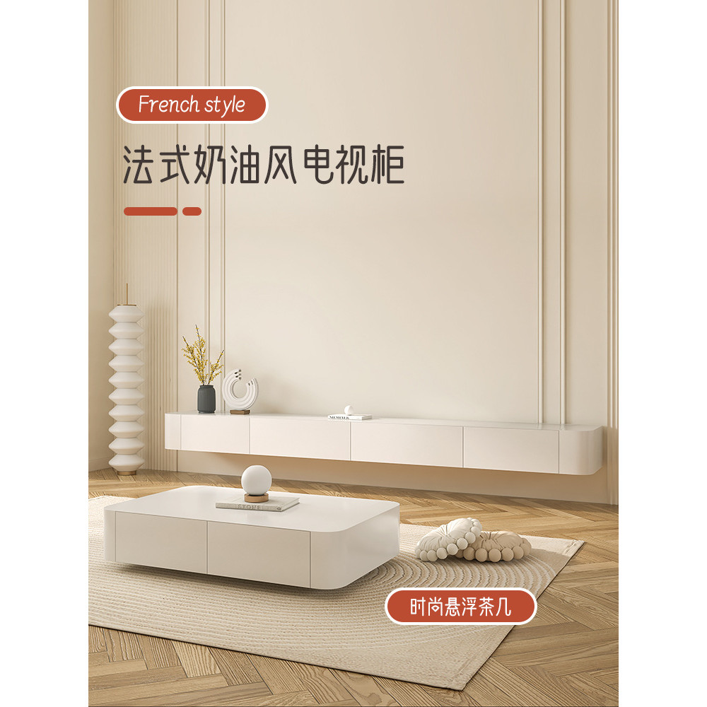 J-H/Solid Wood Cream Style Floating TV Cabinet Modern Minimalist Home ...