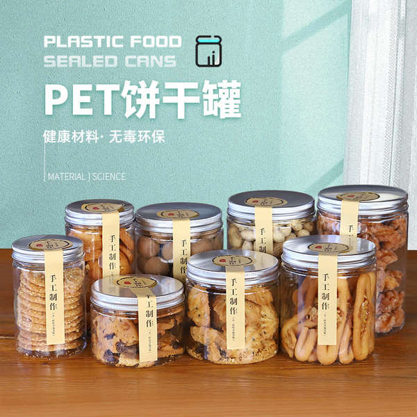 cookie jar air tight balang kueh raya Food Grade Cookie Barrel ...