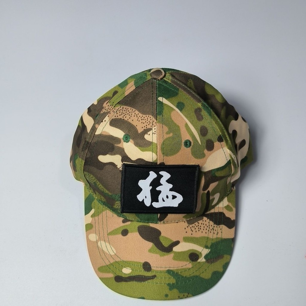 Cp Children's Camouflage Baseball Cap Outdoor Frog Uniform Four Seasons ...