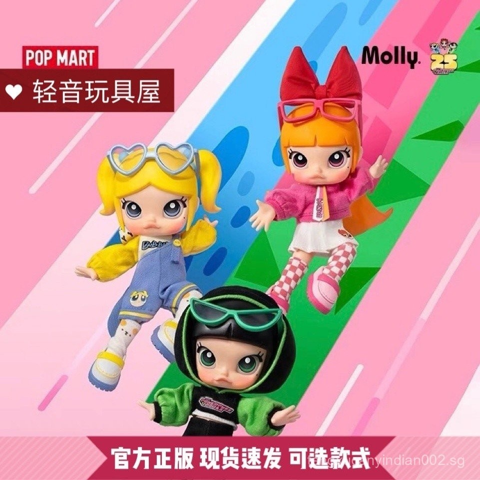 [48Hourly Delivery]Spot Goods POPMART Pop mart MOLLY×Powerpuff Girls ...