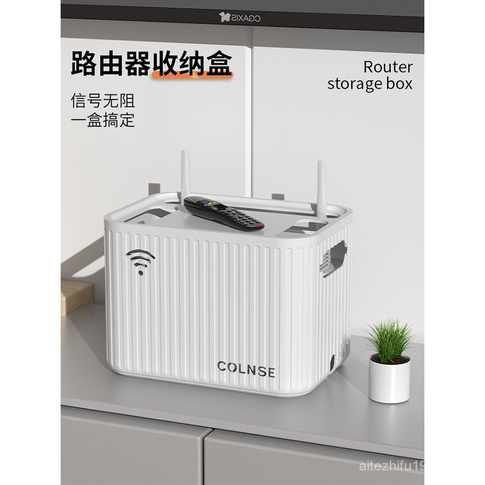 wifi Router Storage Box Socket TV Set-Top Box Organizer Wireless Modem ...