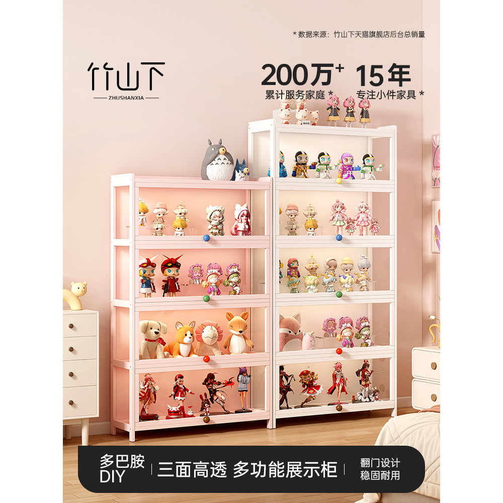 Display Cabinet for Figurines Acrylic Cabinet Blind Box Display Box Pop ...