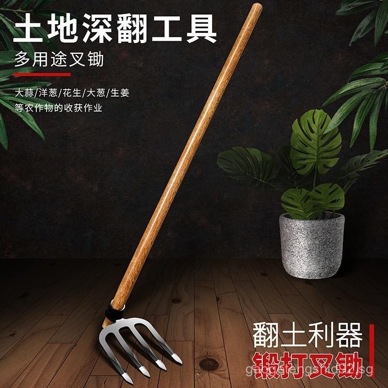Rake Agricultural Tool Soil Loosening Gardening Tilling Hoe Weeding ...