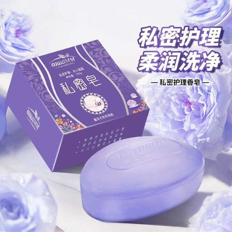 Ladies Private Parts Care Bath Soap Clean Yin Anti-itch Remove Odor ...