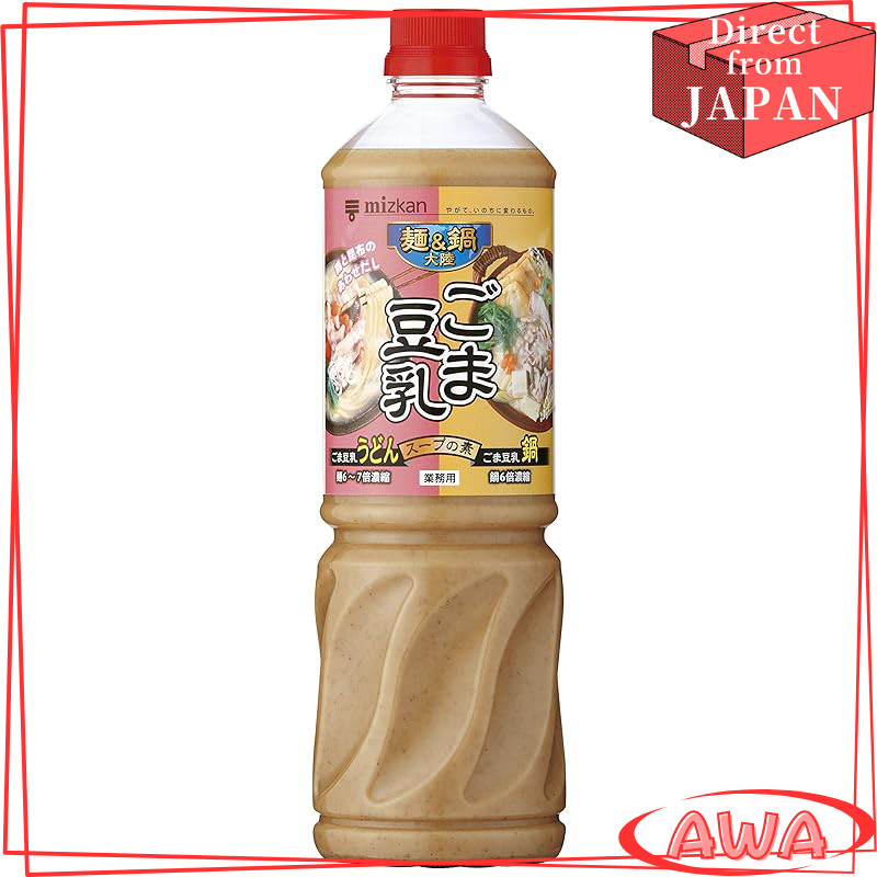 Mizkan Noodle & Hot Pot World Flavor Base Collection (Various Flavors ...