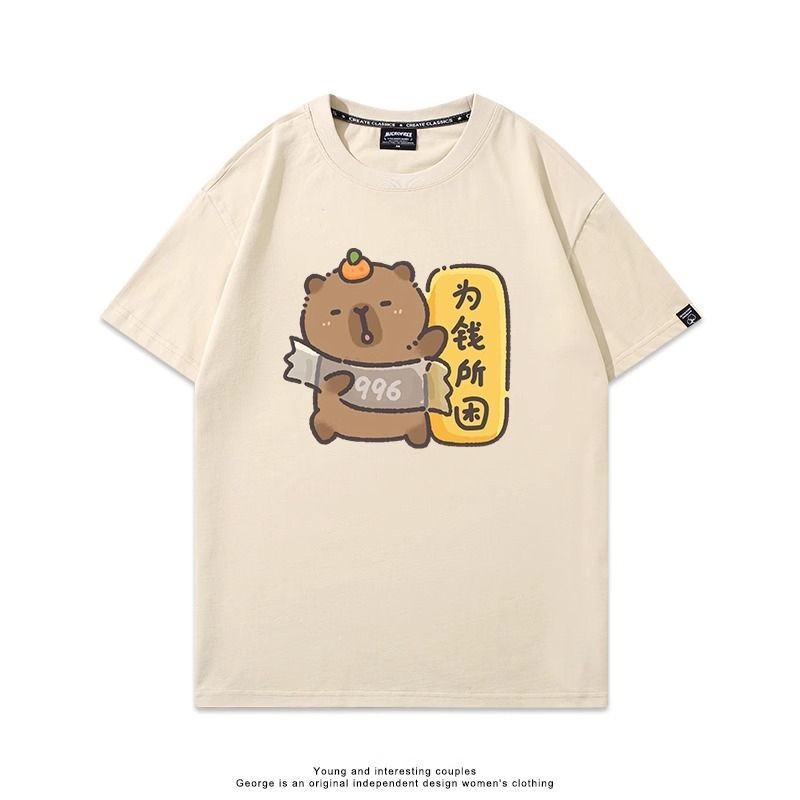 Soft Cute Capybara Club Animal Worker Short-Sleeved t-Shirt National ...