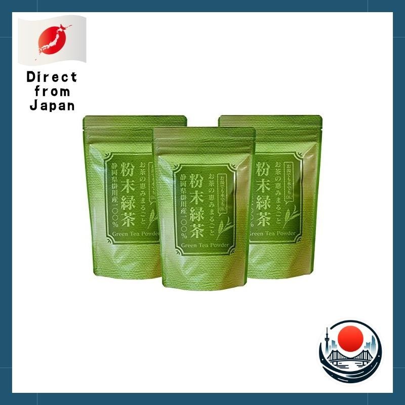 Powdered Green Tea Powder 200g 3 bags (600g) Commercial Powdered Green ...