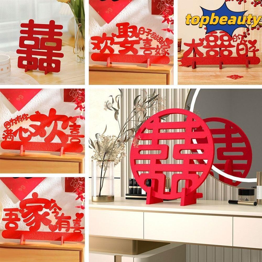 TOPBEAUTY Xi Word Non-woven Fabric Wedding Ornament Wedding Supplies ...