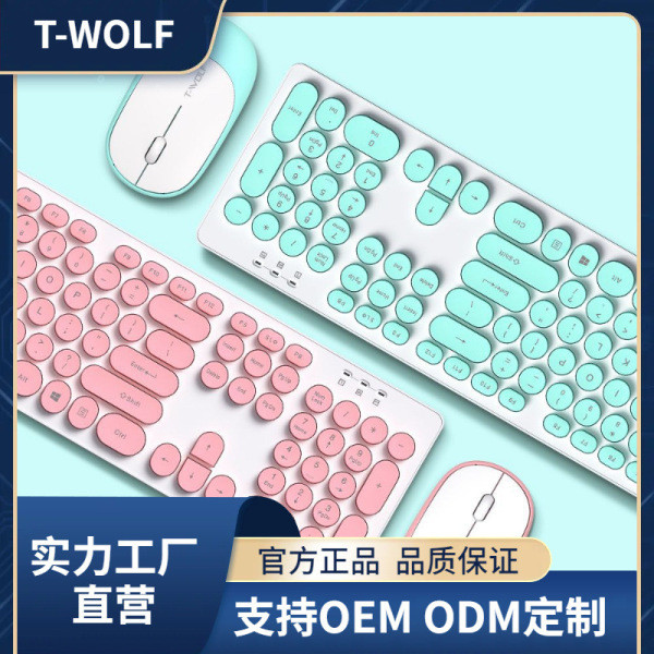 wireless mechanical keyboard mechanical keyboard 2023t-wolf Wireless ...