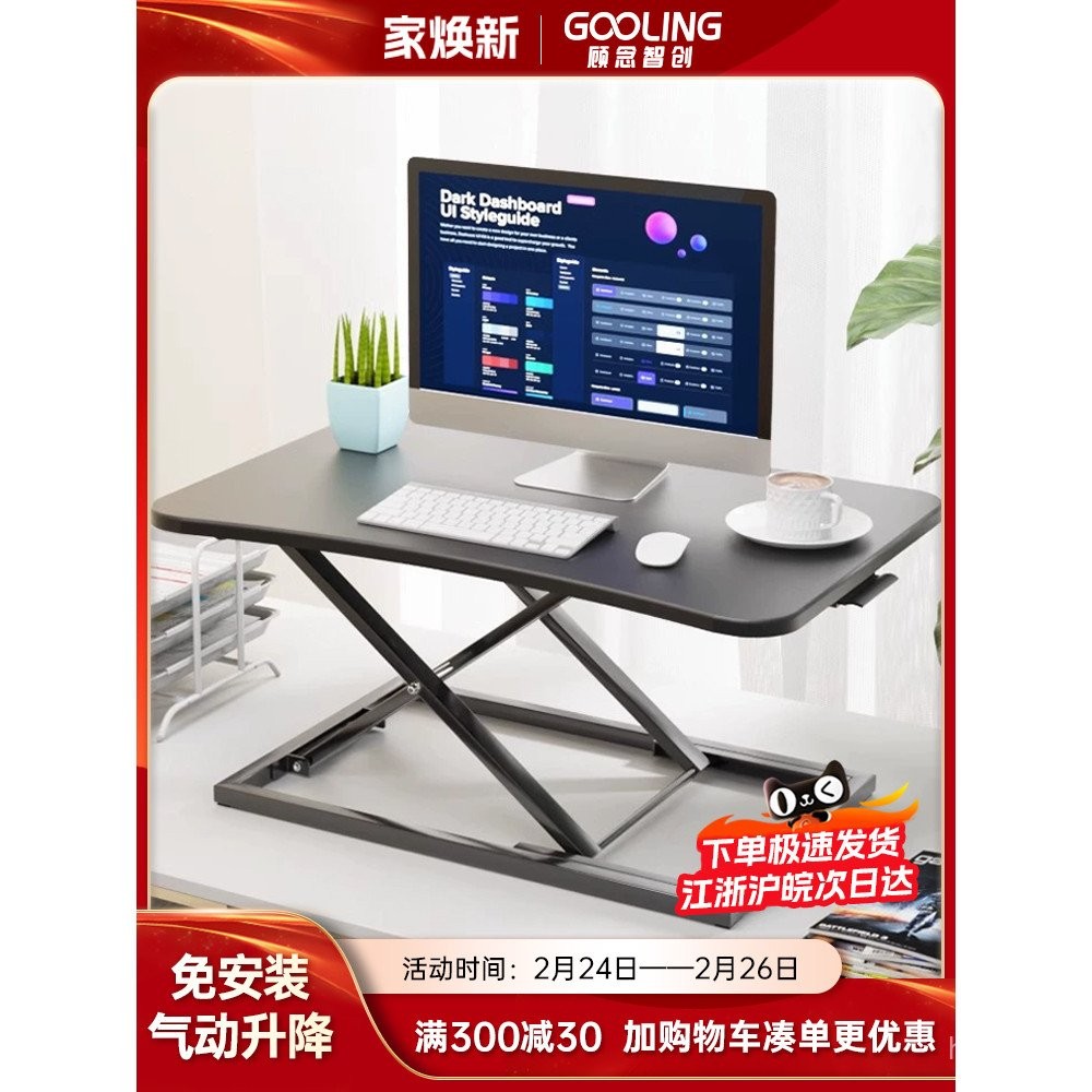 Standing Laptop Stand Desktop Foldable Computer Office Desk Adjustable ...