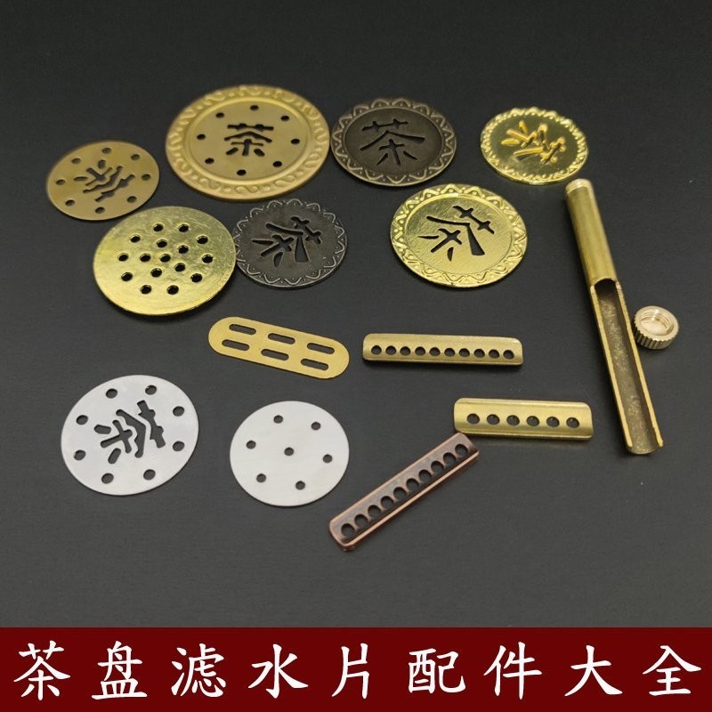 Tea Tray Accessories Filter Sheet Collection Pure Copper Filter Mesh ...