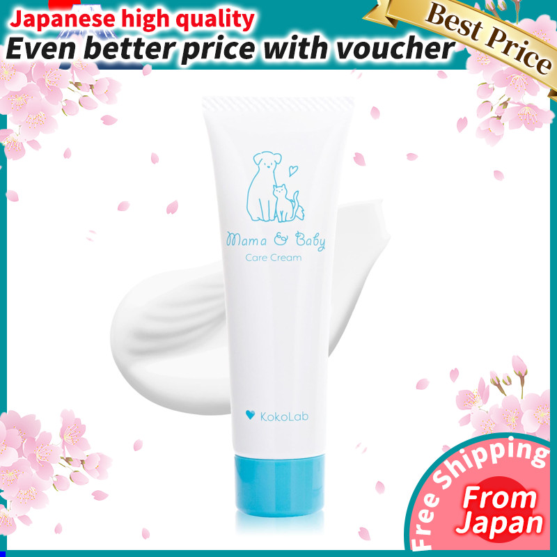 Koko Labo Mom & Baby Care Cream 30g | Delicate Zone Moisturizing Cream ...