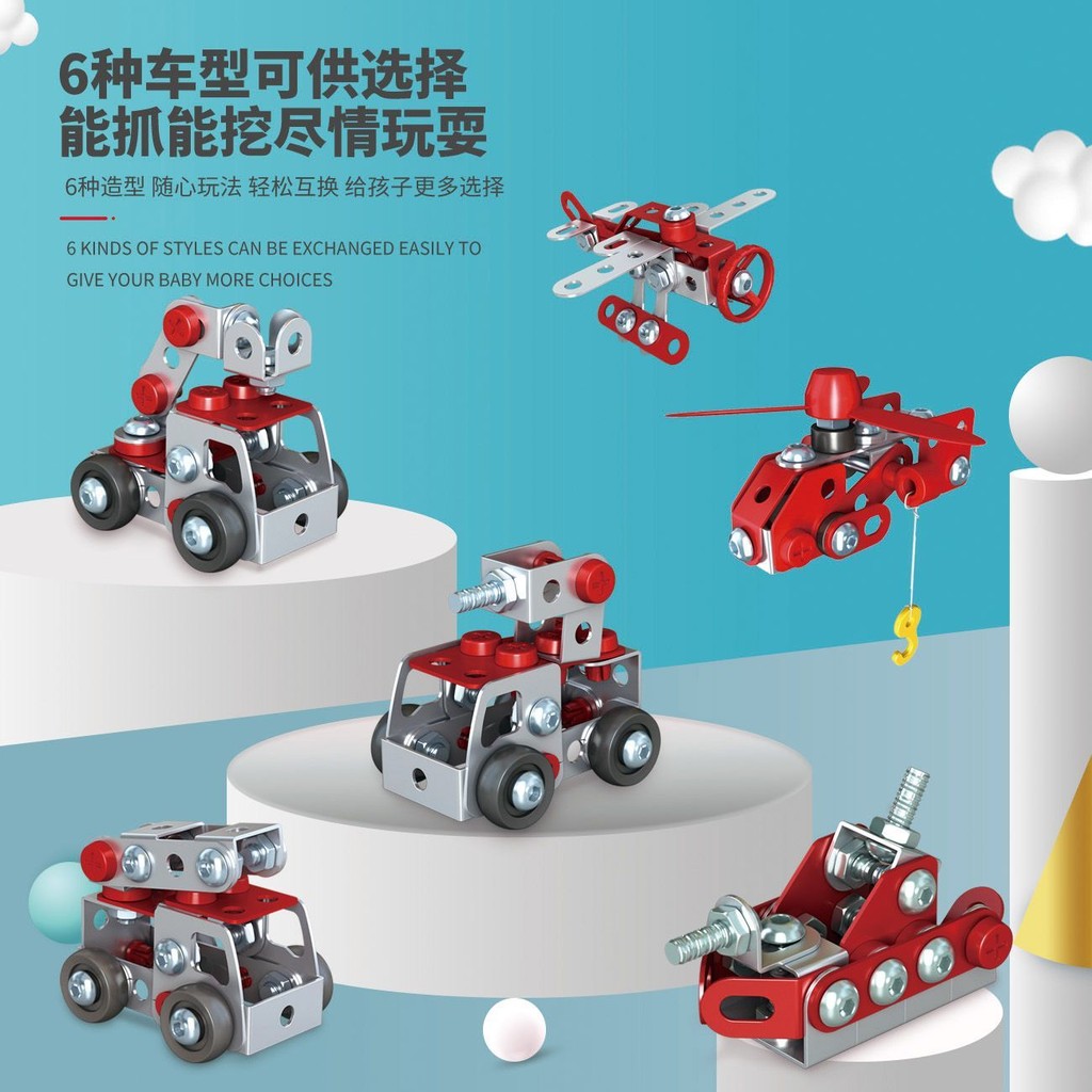 99% Praise Rate Metal Disassembly Assembly Engineering Vehicle Toy ...