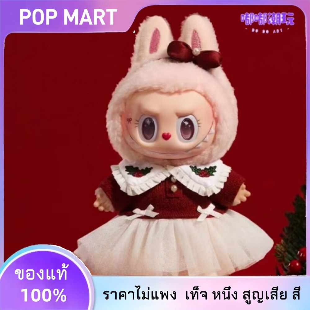 Pop Mart Sweetheart Series mokoko Christmas Vinyl Plush Doll Summer ...