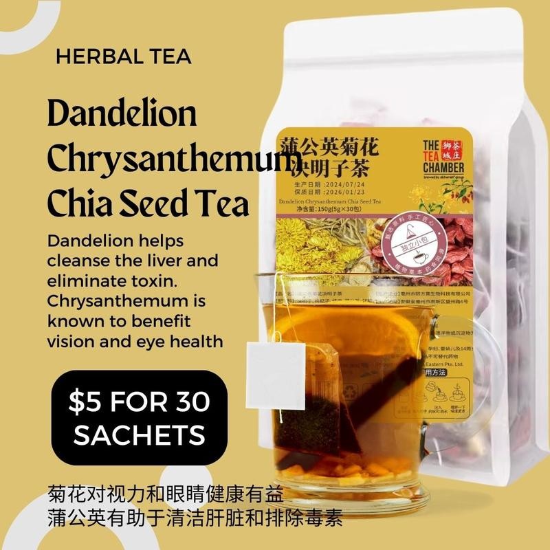 SG Herbal Tea 10 Variations [As Seen in Local TCM Store] | Shopee Singapore