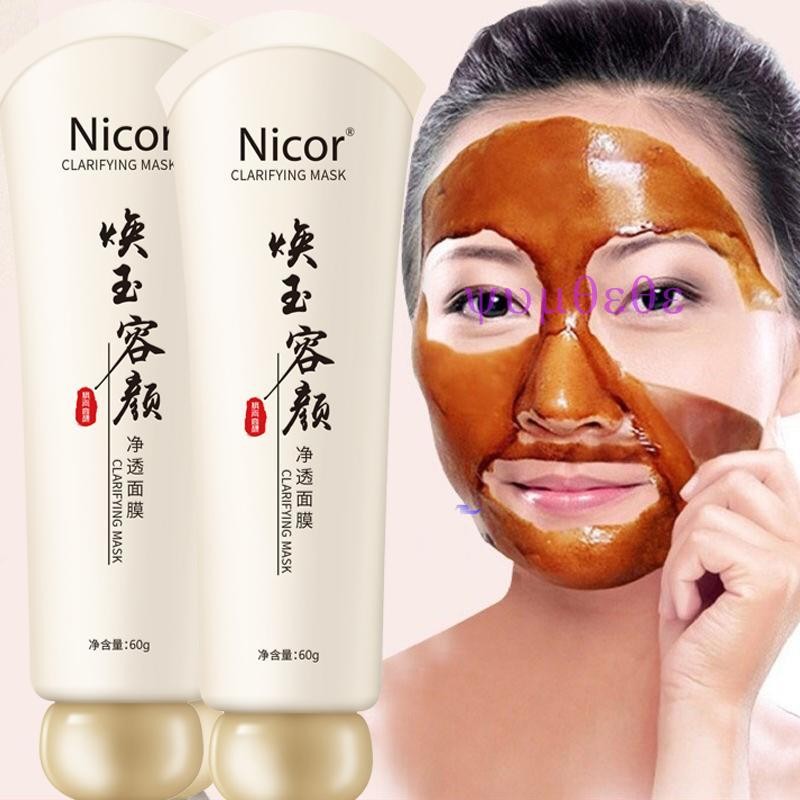 【yuyuyum】Acne peeling facial mask is gentle for skin and "squeezes the ...