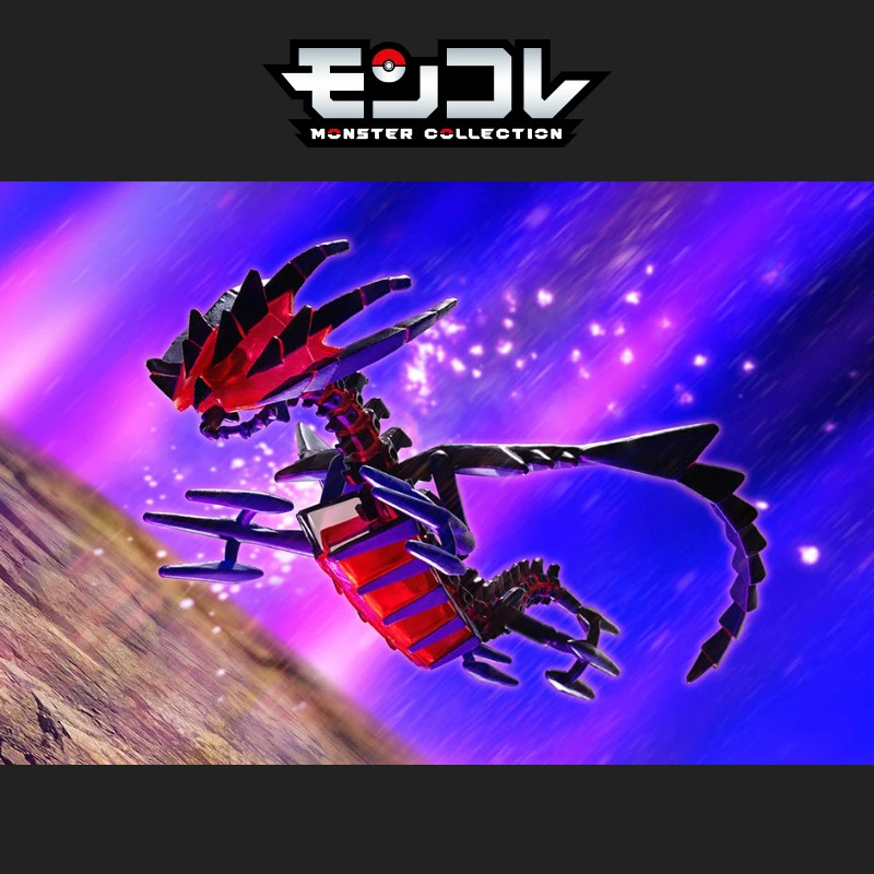 Pokemon Moncolle ML-25 Eternatus Model 911906 - Genuine TakaraTomy ...