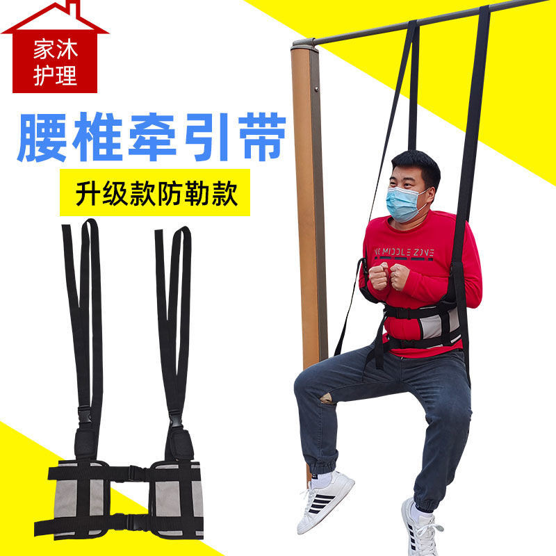 Home Care Lumbar Disc Spine Lateral Bend Wide Waist Support Monkey Bars ...