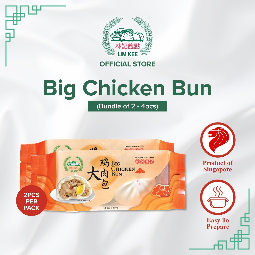 Lim Kee - Big Chicken Bun (Bundle of 2 - 4pcs) | Shopee Singapore