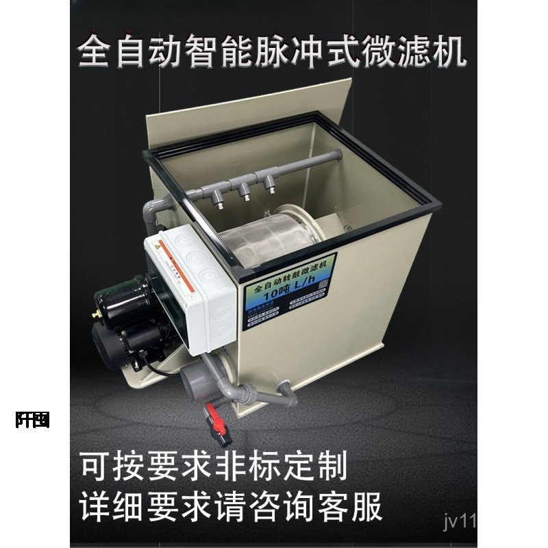 Purification Water Circulation System Rotary Drum Filter Automatic ...