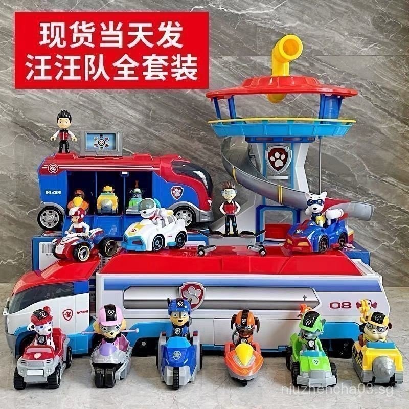 Brand New2024Transforming Paw Patrol Rescue Bus Dog Hero Super ...