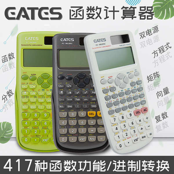 kalkulator scientific kalkulator saintifik Date Time Science Calculator ...