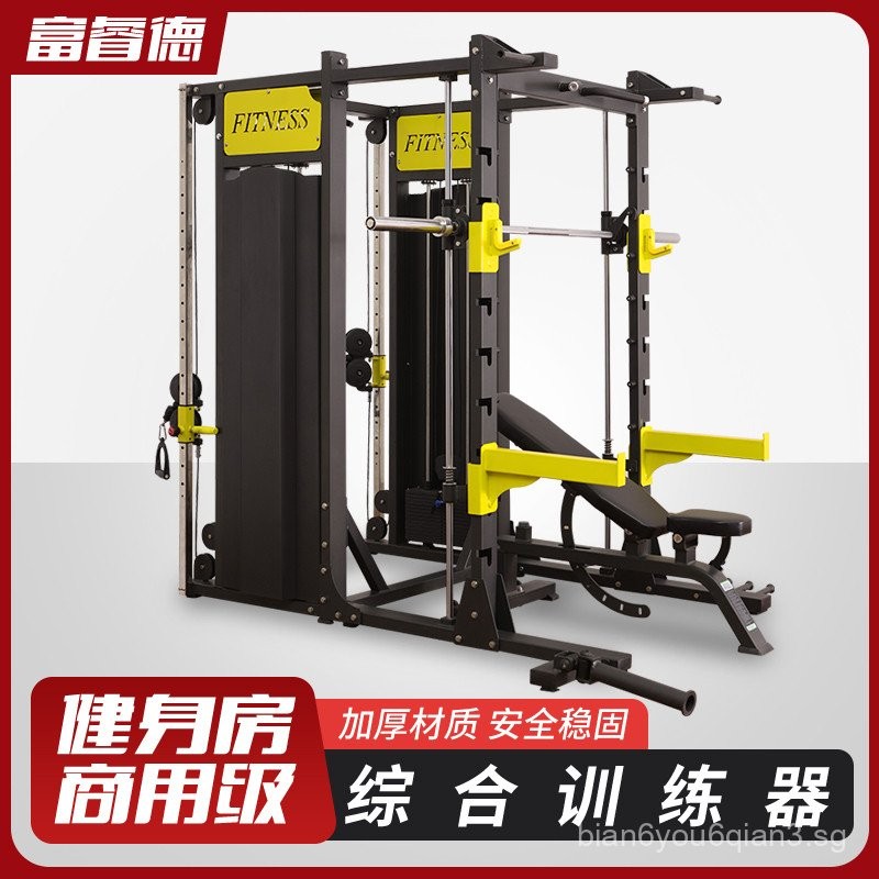 Commercial Gym Comprehensive Training Machine Small Fly Bird Lat Pull ...