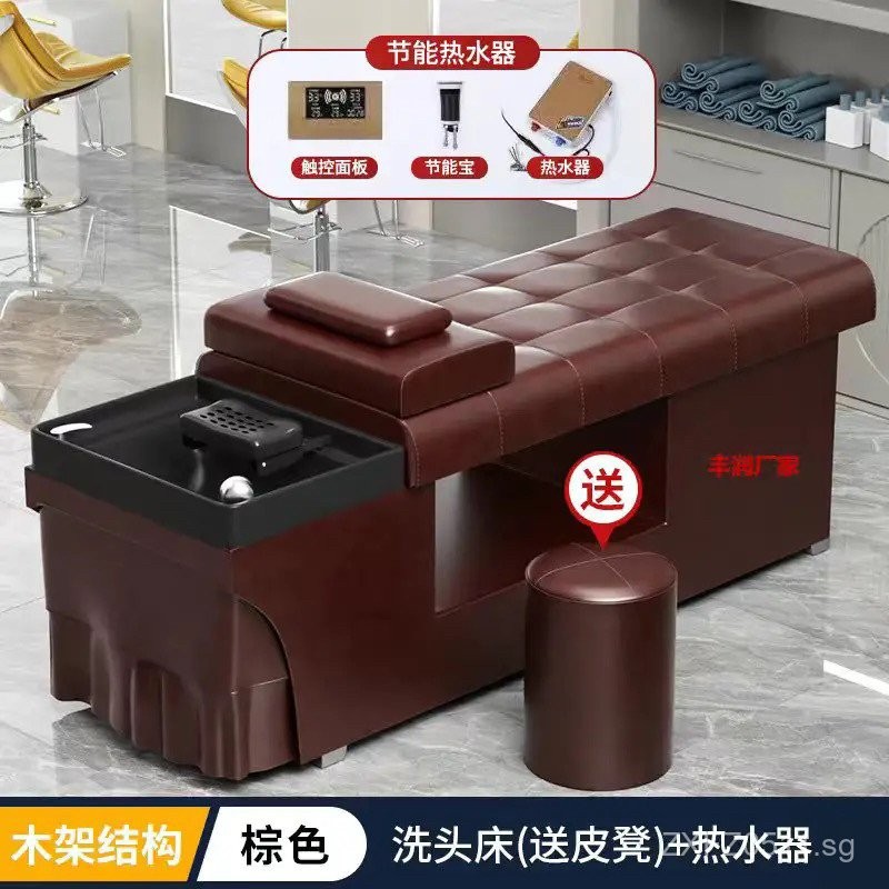 Thai Style Beauty Salon Water Circulation Bed Hair Salon Water Heater ...