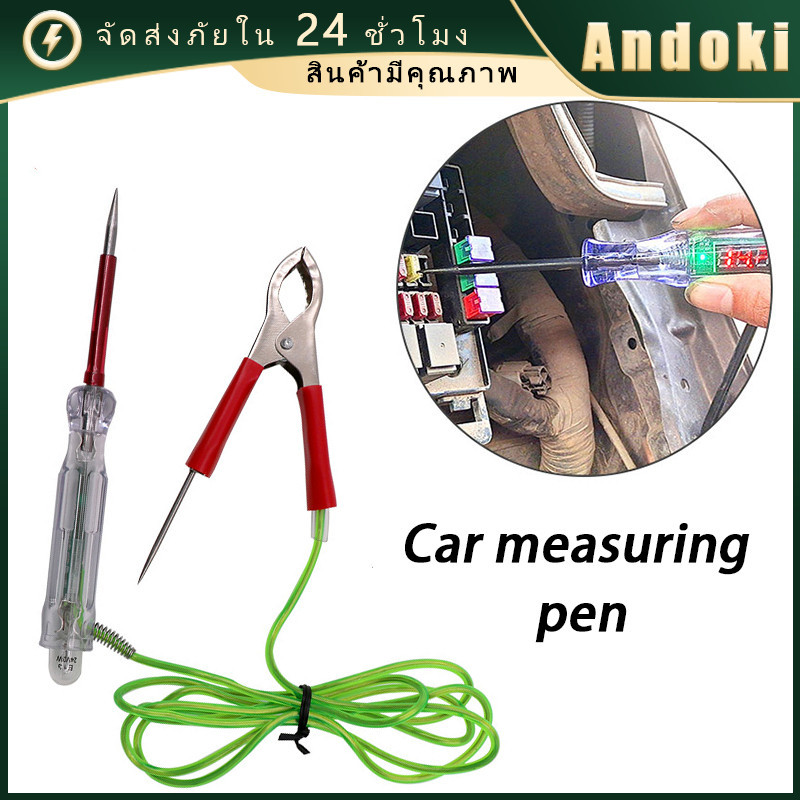 12V 24V DC Car Light Check Pen Measure Fire Leak Test Voltage Circuit ...