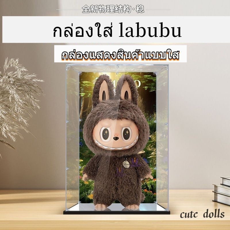 【Fast shipping】popmart display box /acrylic display box/盲盒收纳盒 labubu ...