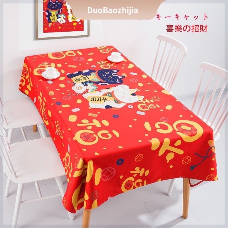 CNY New Year Tablecloth Spring Festive Waterproof and Oil Proof ...