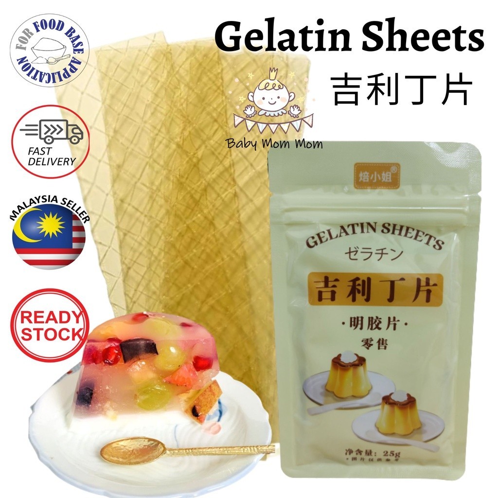 Gelatin Sheet 25g (2.5g x 10sheets) 吉利丁片 | Gelatin Leaves Gelatine ...