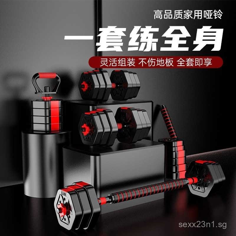 Dumbbell Hexagon PVC Men's Fitness Equipment Adjustable Weight Female ...