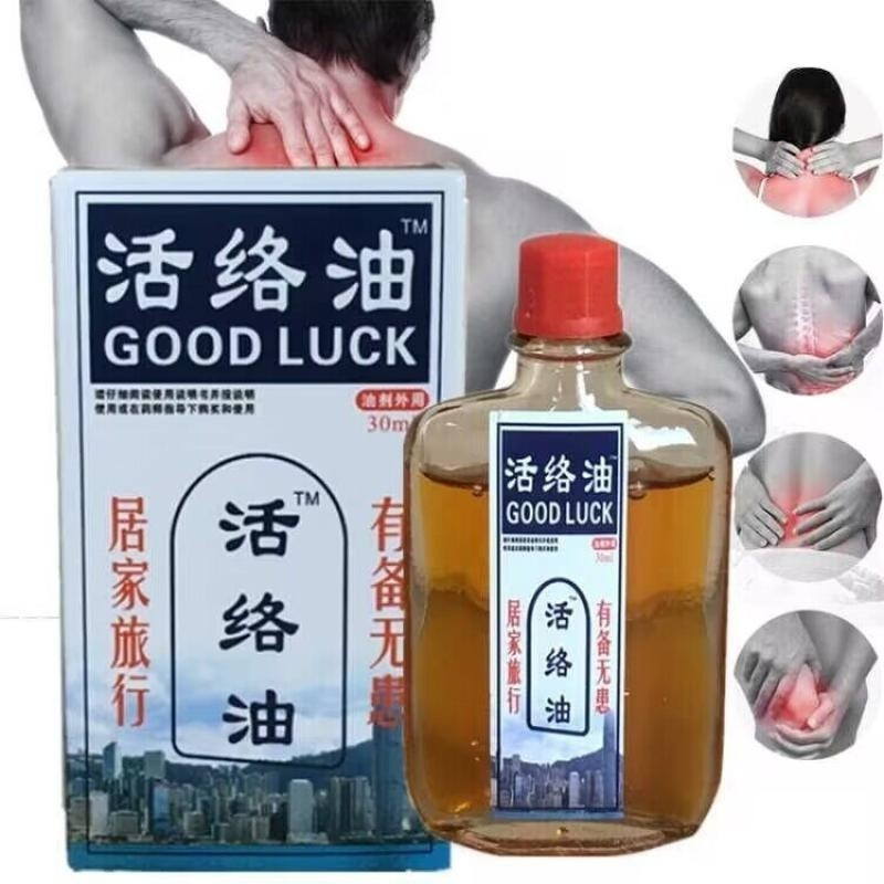 Special Effects Activating Oil Drop Damage Oil Back Pain Relieving ...