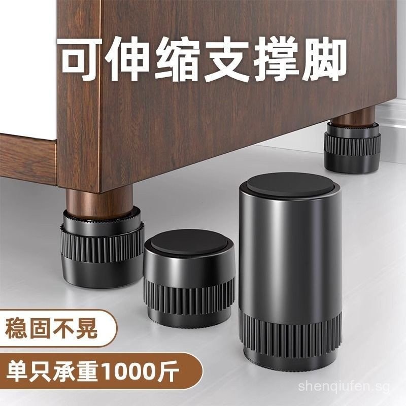 Furniture Height Increasing Foot Pad Adjustable Table Mat High Base Bed ...