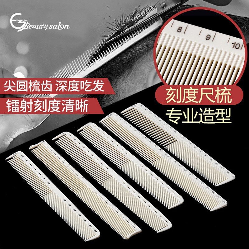 Men Haircut Scale Comb Hair Salon Hairdresser Dedicated Size Haircut ...