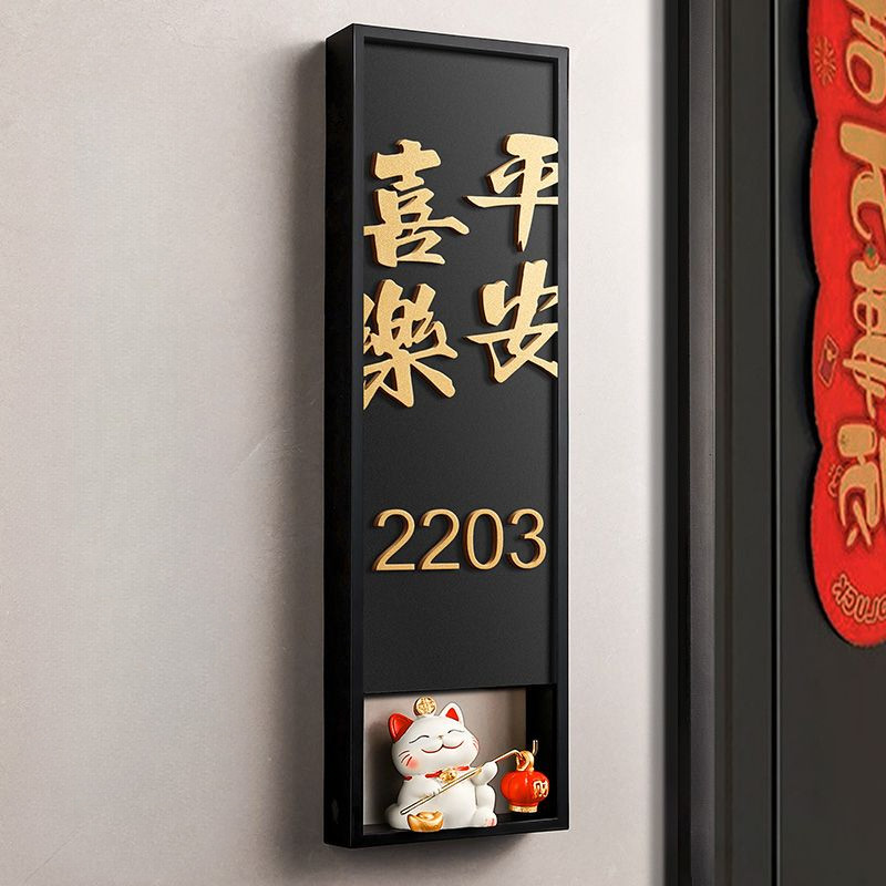 Customised Unit Sign Customised door sign/unit number signage house ...