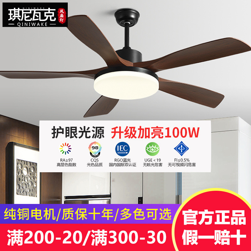 100W Fan Lamp Restaurant Ceiling Fan Lights Living Room Home Elegant ...