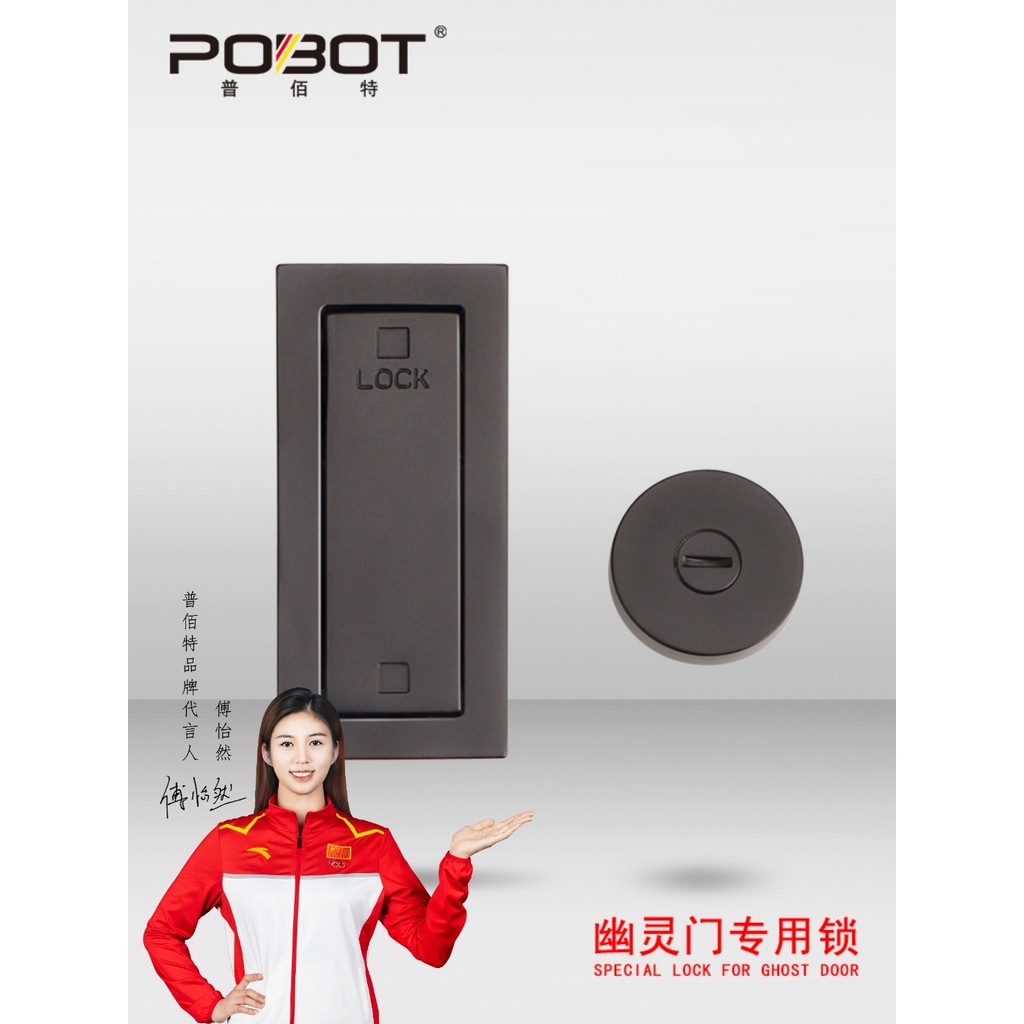 PUBAITE Ghost Door Lock Barn Door Lock Bathroom External Sliding Door ...