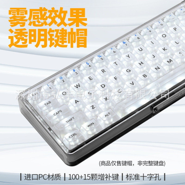 keyboard wireless keyboard keyboard bluetooth Matte Transparent ...
